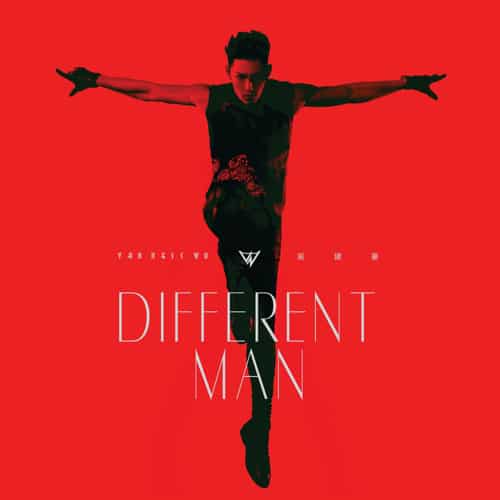 吴建豪 Different Man – Chinese Album Art